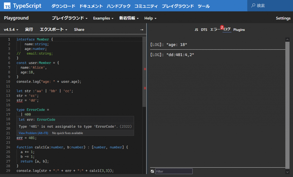 TypeScript | Blog de Code Education