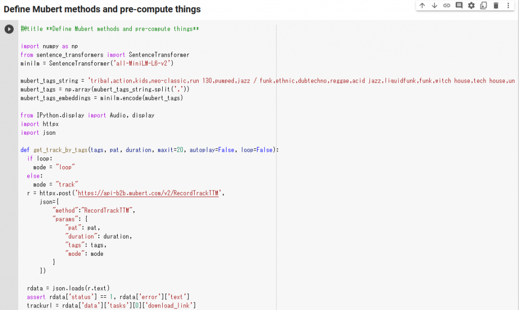 Text2Music | Blog de Code Education