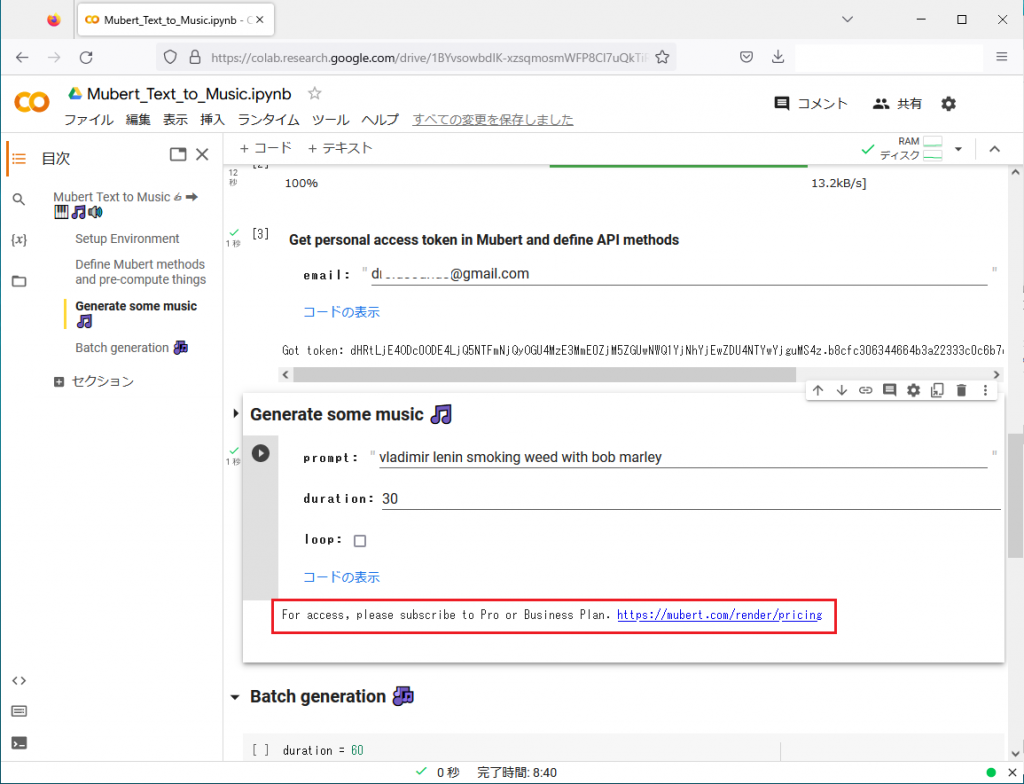 Text2Music | Blog de Code Education